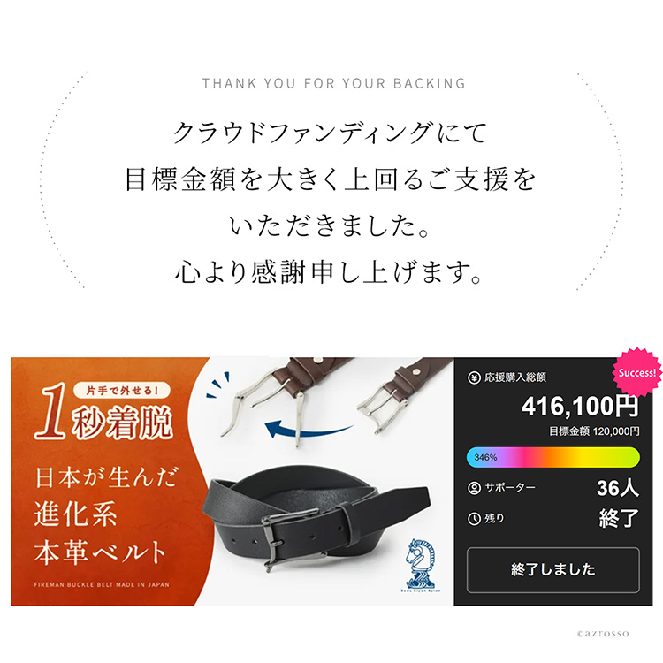 日本製 本革 ベルト メンズ 幅30mm ビジネス カジュアル 着脱簡単 ファイヤーマンバックル ギフト対応